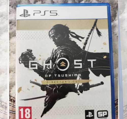 Ghost of Tsushima director s cut