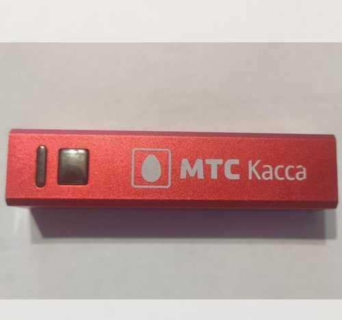 Powerbank МТС Касса