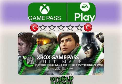 Xbox Game Pass Ultimate 13 месяцев + EA play 12577