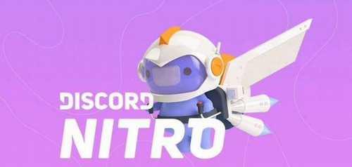 Discord Nitro