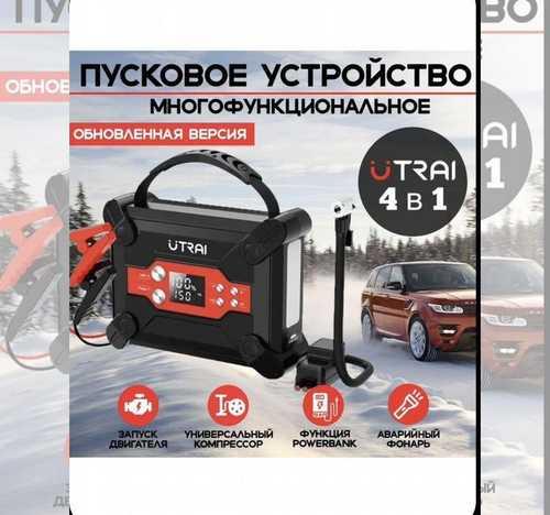 Пусковое зарядное устройство Utrai jstar 6