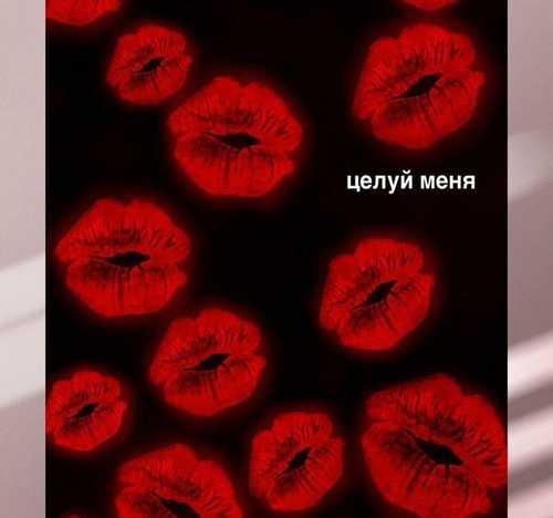 Дизайнерская открытка "Целуй"