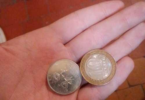 2 коллекционные монеты