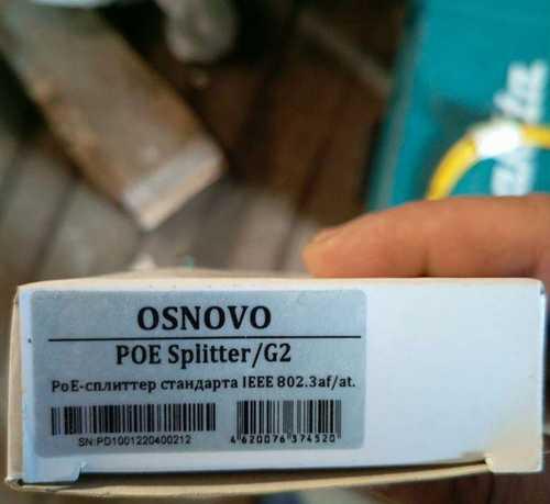 Osnovo poe splitter/g2