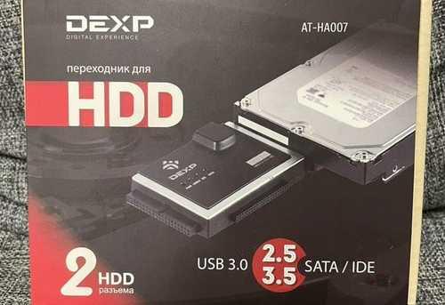 Адаптер-переходник для HDD dexp AT-HA007