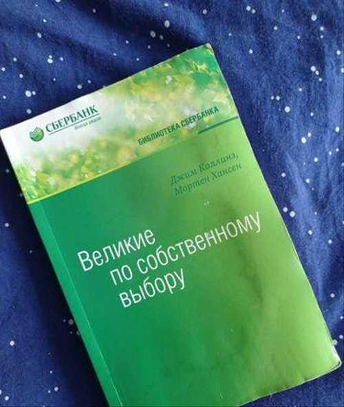 Книги по бизнесу