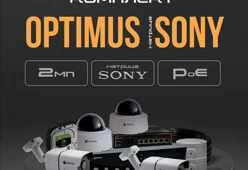 Комплект IP-системы Optimus на базе матрицы Sony