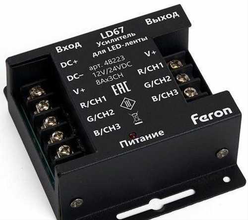 Усилитель Feron "LD67" для RGB контроллеров, 24А