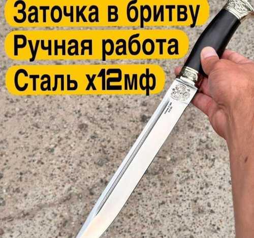 Нож охотничий пластунский