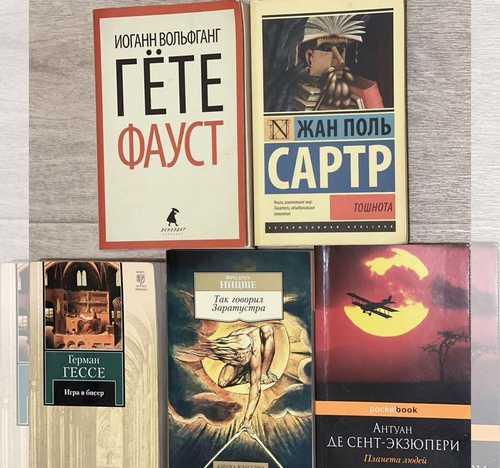 Книги