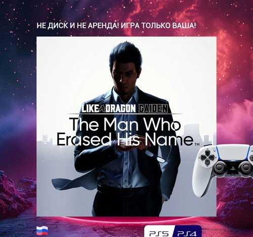 Like a Dragon Gaiden: The Man Who Erased His Name PS4 and PS5