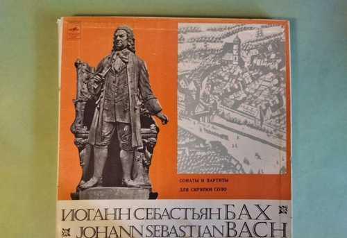 Виниловые пластинки Бах набор