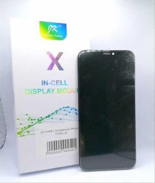 Дисплей с тачскрином iPhone X incell / TFT JK