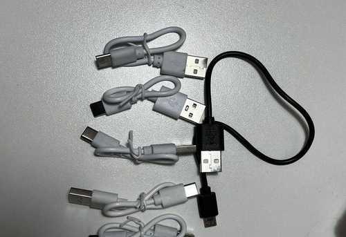 Проводa type c, micro usb