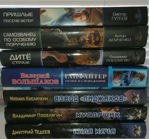 Книги