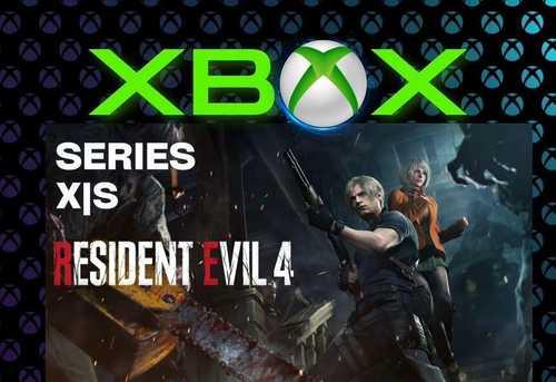 Resident Evil 4 remake Xbox ключ