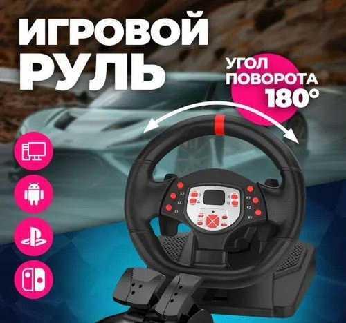 Игровой руль defender Morex