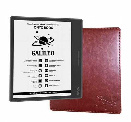 Электронная книга onyx boox galileo