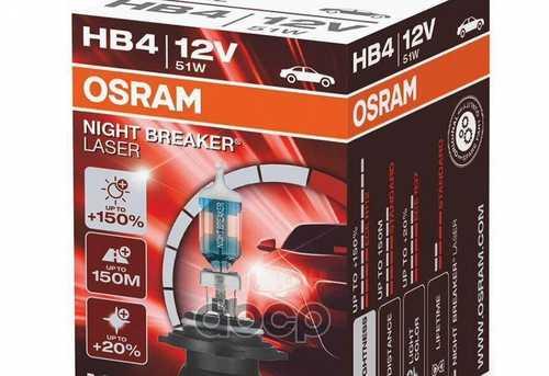 HB4 12V (51W) Лампа night breaker laser, складн