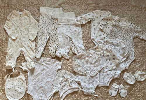 Одежда для новорожденных пакетом 62 68