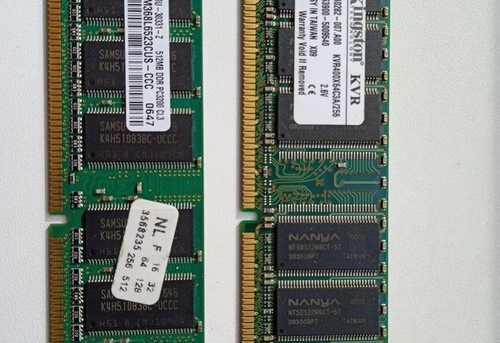 Оперативная память DDR1,512 MB, 256 MB