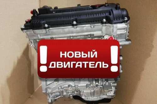 Новый двигатель Hyundai/Kia G4NA 2.0