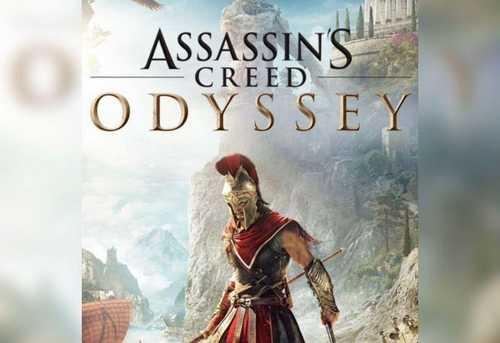 Assasins creed odyssey PS4/PS5 Лицензия