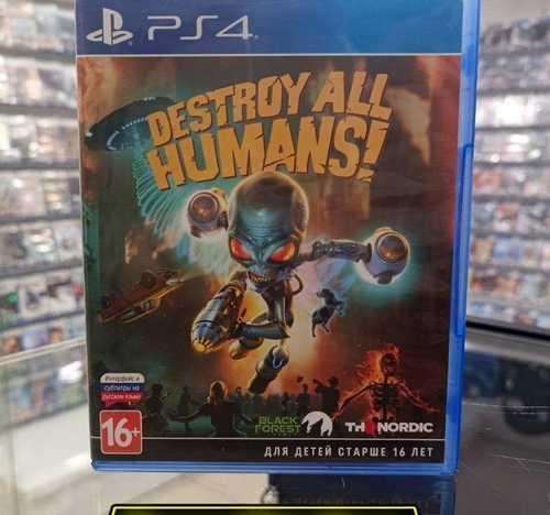 Destroy All Humans PS4 (Б/У)