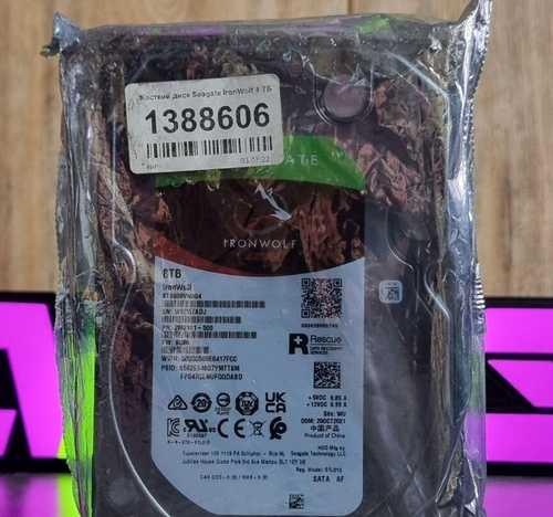 Жесткий диск 3.5 SATA 8TB Seagate Ironwolf ST8000V