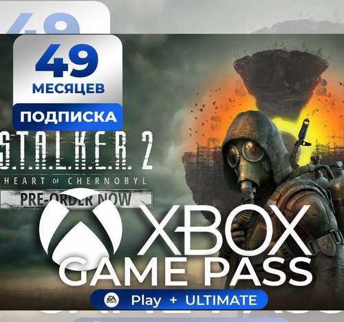 Подписка xbox game pass ultimate 49 месяцев