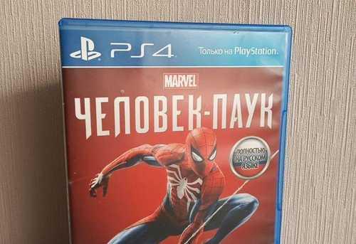 Marvel’s Spider-Man PS4