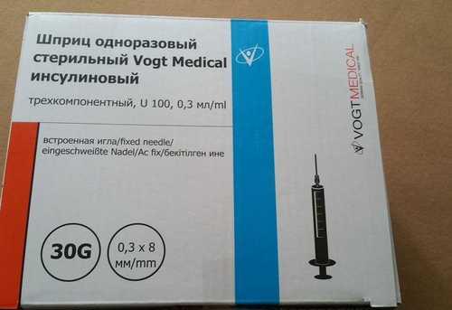 Шприц инсулиновый Vogt Medical 0,3 мл, шаг 0,5