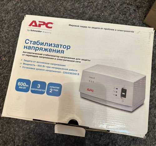 Стабилизатор напряжения apc