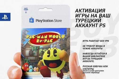 PAC-MAN world Re-PAC для PlayStation, PS, (на ваш