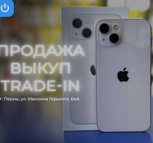 iPhone 13, 128 ГБ