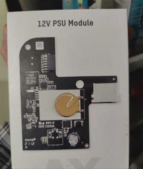 Блок питания Hikvision ModuleDC (DS-PM1-D)