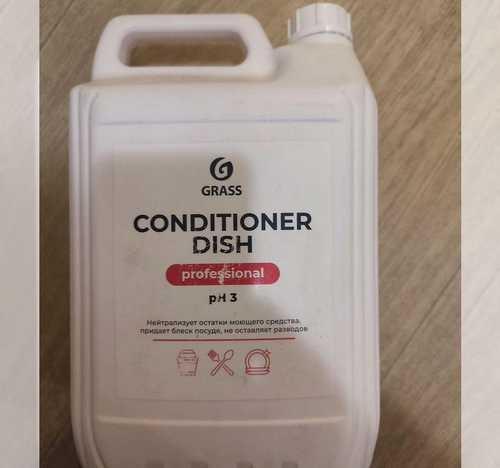 Ополаскиватель Conditioner Dish" канистра 5 кг