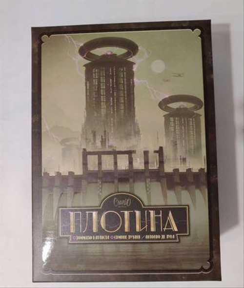 Настольная игра Плотина