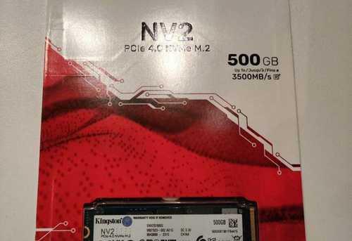 SSD Kingston NV2 SNV2S 500гб,M.2 2280, PCI-E 4.0x4
