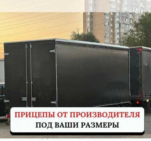 Прицеп для газели, газона, iveco