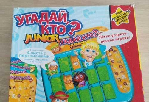 Настольная игра детская