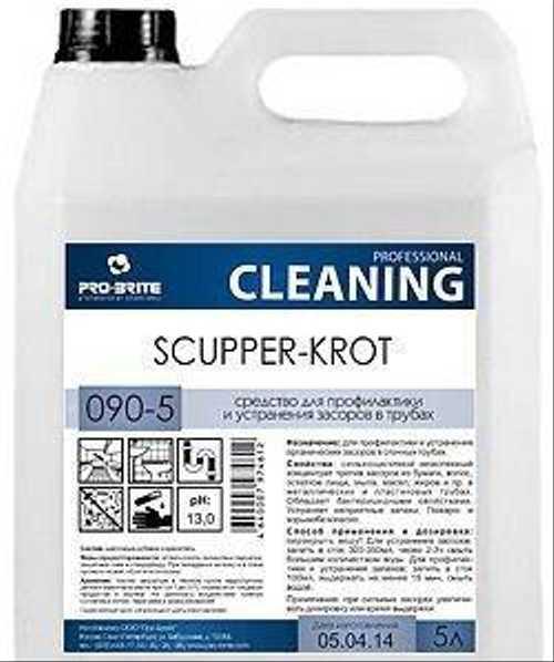 Scupper-Krot, 5 л* ср-во для прочистки труб арт. 0