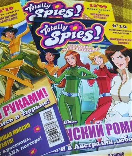Журналы Totally Spies с постерами