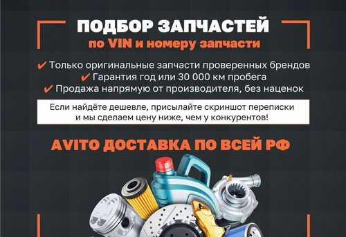 Подшипник задней ступицы BSG auto parts, BSG656050