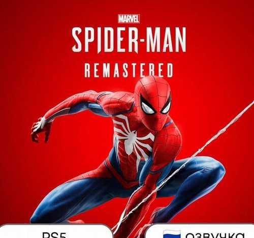 Spider-Man Remastered