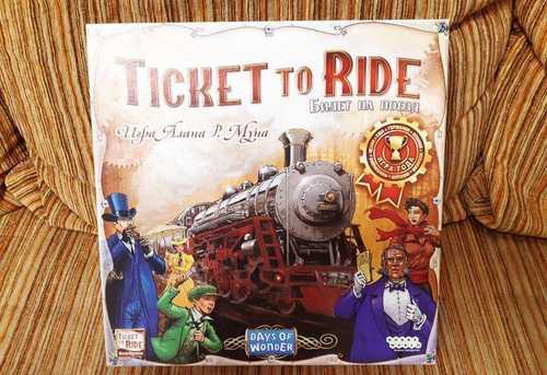 Настольная игра "Билет на поезд - Америка"