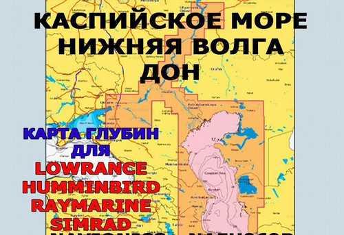 Карта глубин Каспийское море Navionics+ naeu069R