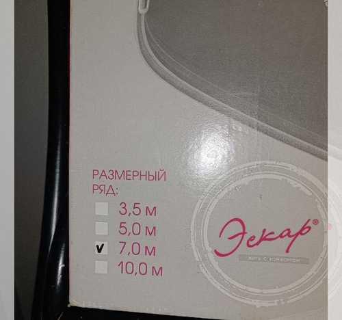 Гибкий карниз для штор