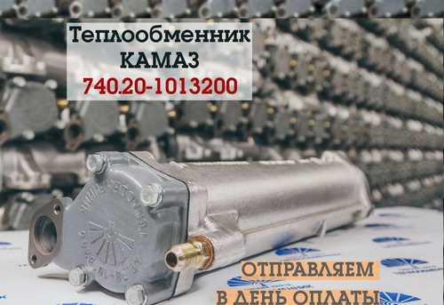 Теплообменник 740.20 камаз, срочная доставка ТК