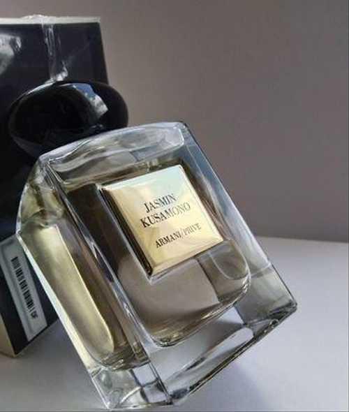 Armani Prive Jasmin Kusamono